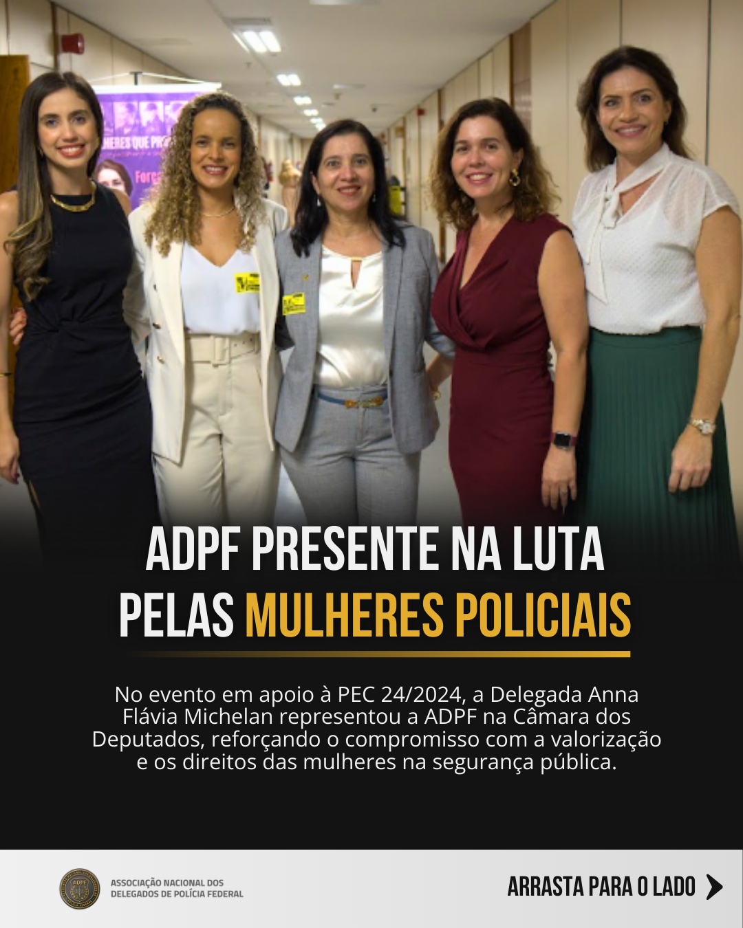 ADPF presente na luta pelas mulheres policiais - ADPF : ADPF